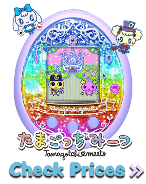 How to Get a Tama Pet for Your Tamagotchi - vPet Paradise