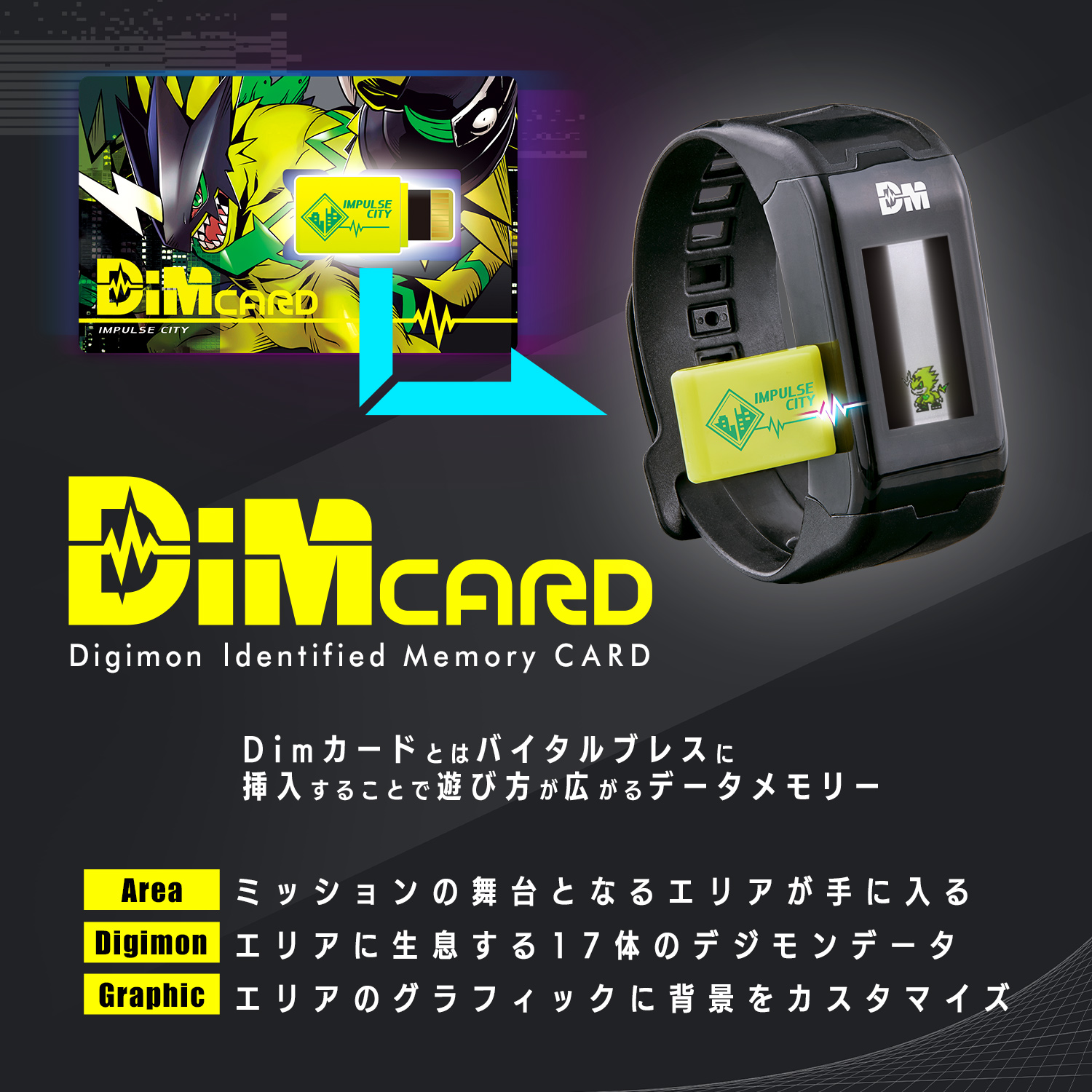 Digimon reveals Vital Bracelet, coming 2021 - vPet Paradise